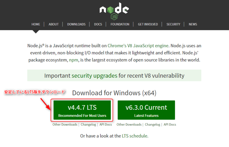 Node.jsインストール入門(Windows10編)[所要時間:3分] – jETブログ