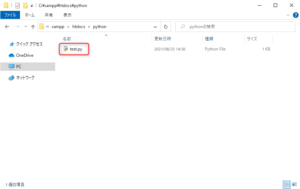XAMPPでPythonを動かそう – jETブログ