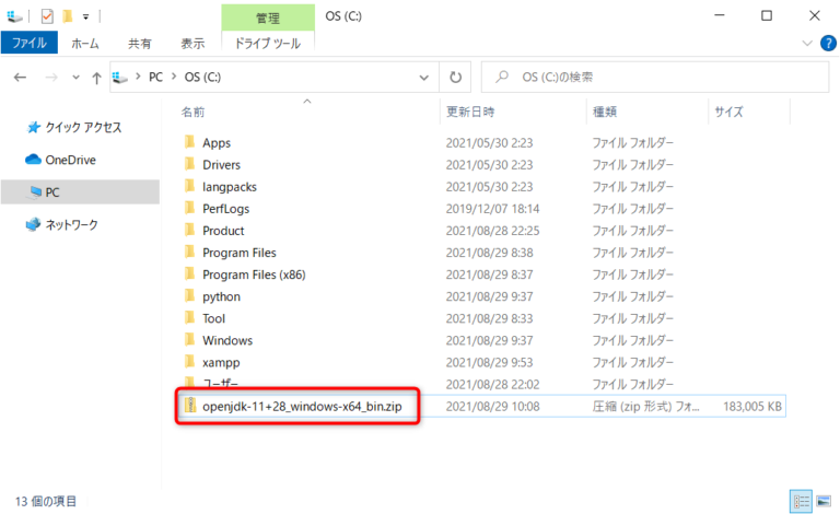 Java(OpenJDK 11)のインストール(Windows10) – jETブログ