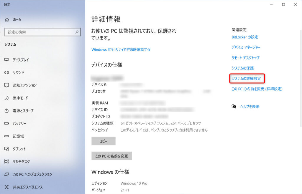 Java(OpenJDK 11)のインストール(Windows10) – jETブログ