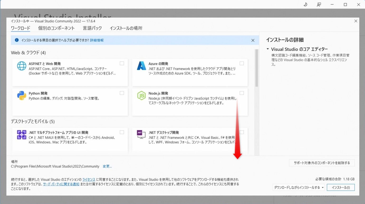 初心者でも安心！Visual Studio 2022を使ってC言語を始める方法 – jETブログ