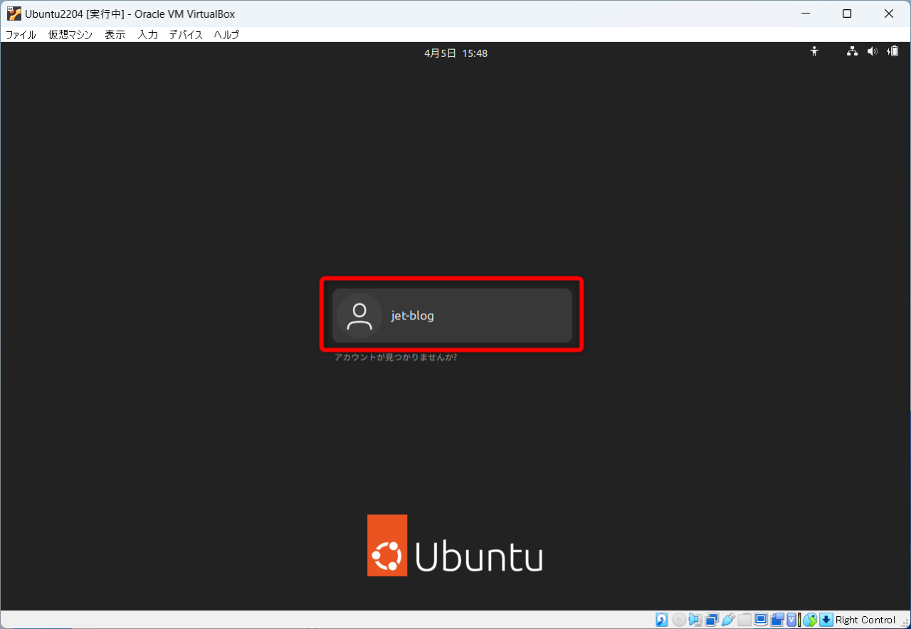 Windows11+VirtualBox+Ubuntu22.04+SSH接続の環境構築手順書(NAS) – jETブログ
